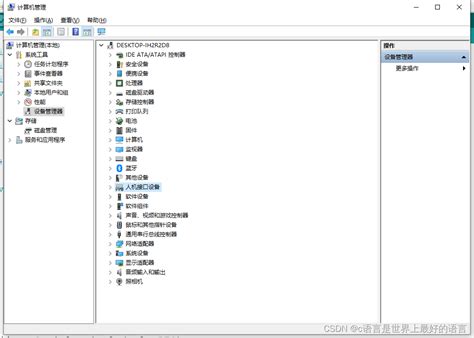 Esp32连接电脑后端口不显示，arduino Ide端口灰色esp32无法被电脑识别 Csdn博客