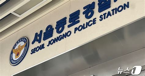 폭우 내리는 새벽 길 잃은 치매 노인경찰 3시간 탐문 끝에 집으로