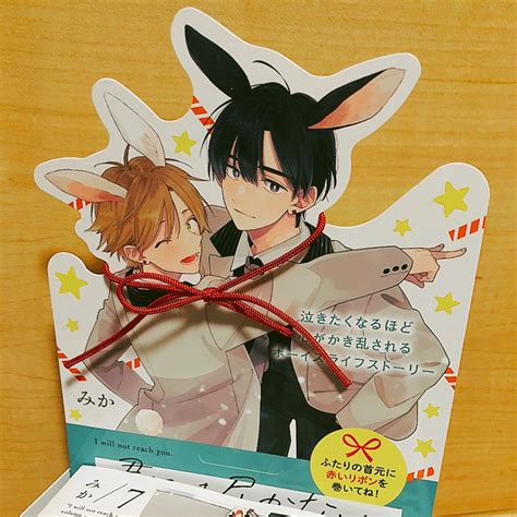みか🌷327最新⑦巻発売 On Twitter 最新⑦巻発売中 ／ 献本が届きました！ また、今回は販売台も作っていただきました