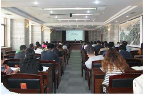 学校召开国有资产清查核实工作联系人培训会 山东科技大学新闻网