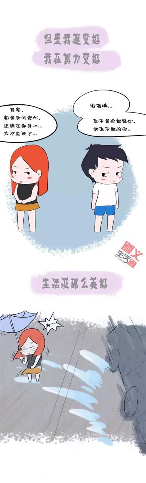 漫畫︱臥槽！這碗雞湯有毒！ 每日頭條