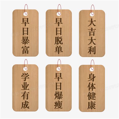 一组手绘卡通幸运签PNG图片素材下载 手绘PNG 熊猫办公