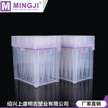 5ml枪头 5ml枪头品牌 图片 价格 5ml枪头批发 阿里巴巴 第2页