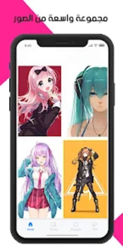 صور خلفيات بنات عالية الدقة For Android Download