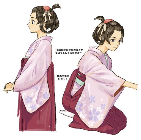 Susato Mikotoba Danbooru