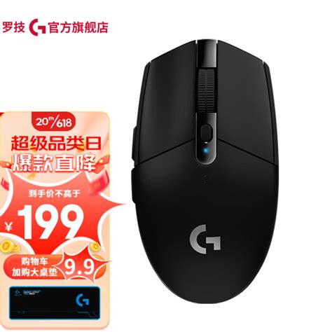 罗技（g） G304lightspeed无线游戏电竞鼠标吃鸡鼠标绝地求生fps鼠标英雄联盟lol亚索 G304黑色【图片 价格 品牌 评论】 京东