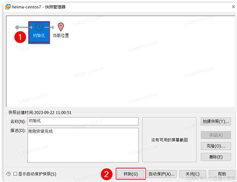 Linux环境搭建搭建linux环境 Csdn博客 Linux环境搭建搭建linux环境 Csdn博客