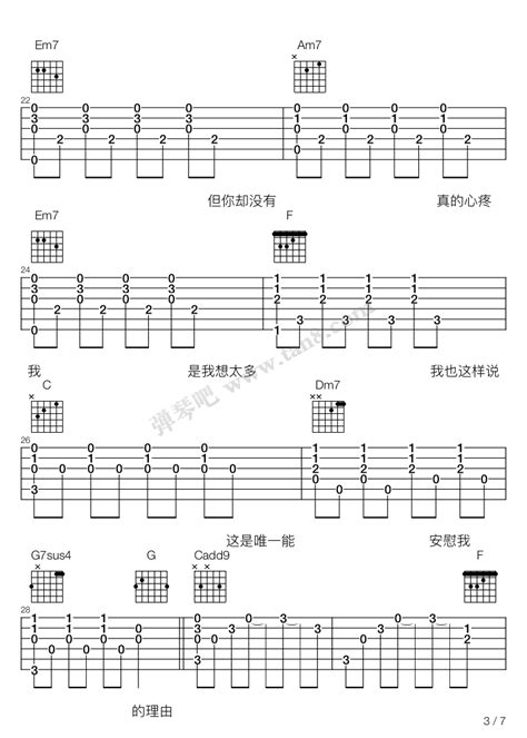 雨杜宣达吉他晴天吉他吉他大山谷图库