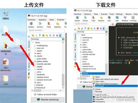 Mobaxterm详细使用教程mobaxterm详细教程 Csdn博客