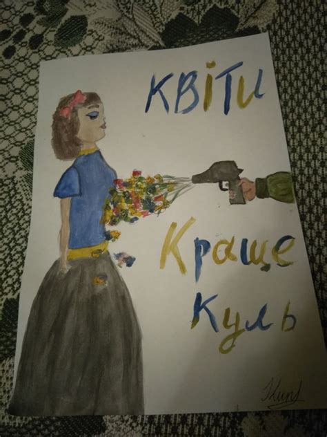 Міні-проєкт «Чарівна книга доброти» до Всесвітнього дня доброти ...