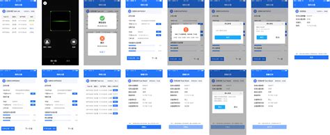 Pda移动端界面 Z030895054 站酷zcool