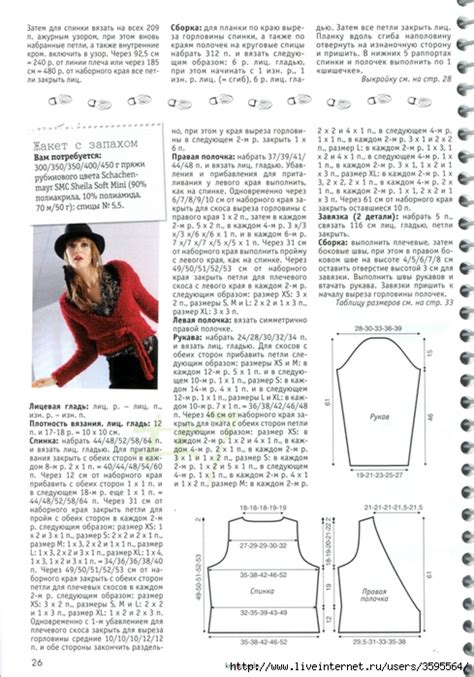 Без заголовка. Обсуждение на LiveInternet - Российский Сервис Онлайн ...