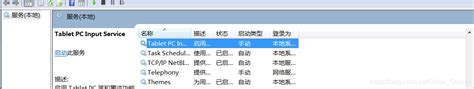 服务器远程管理（远程桌面（图形）and Telnet（命令行））远程桌面 Telent Csdn博客