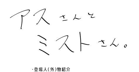 遊戯王zexal 阪バト8配布コピ本 二色橙銀のマンガ 漫画 No96ブラック・ミスト No96 Pixiv