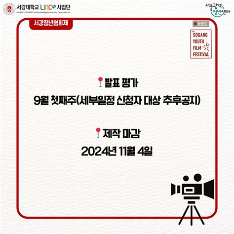 서강대학교