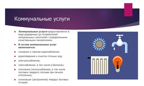 Список жку