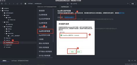 Android 原生开发教程 安卓原生开发教程cnolnic的技术博客51cto博客