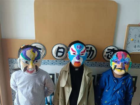 绘制京剧脸谱 感受国粹魅力 大二班京剧班级活动 班级新闻 永嘉县第三幼儿园