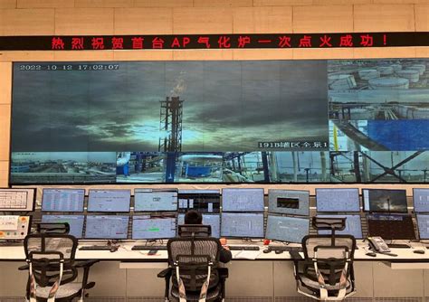 久泰年产100万吨乙二醇项目气化炉一次投料成功 中化新网