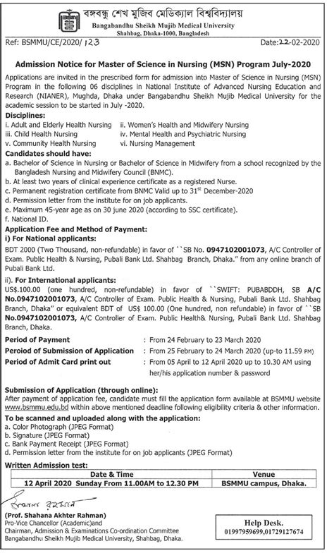 BSMMU B Sc Nursing Admission Circular Result
