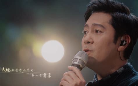 Hi Res无损林俊杰 裹着心的光心里裹着光 的人 世界 很宽动态歌词 bili 57633939939 治愈系 哔哩哔哩视频