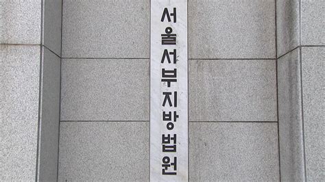 사회 김건희 여사 겨냥한 Sns 게시글진혜원 검사 불구속 기소 Ytn