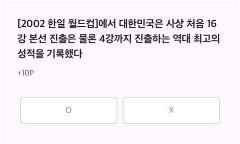 11월 28일 퀴즈 정답모음 리브 우리원 신한 캐시워크캐시닥 네이버 블로그