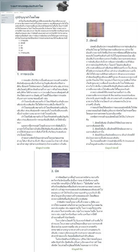 Figure 1 From The Evaluation Of Gui Design Using Questionnaire And