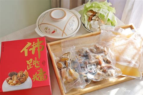 2023年菜推薦 高CP值佛跳牆 品元堂 頂級佛跳牆 鮑魚干貝烏參 真材實料滿滿一鍋超澎派 元家宅鮮配