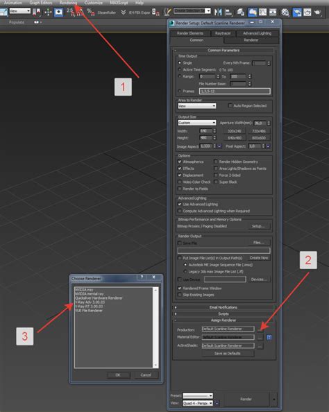 Vray Interface Explaine