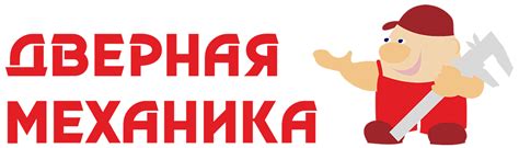 Дверные доводчики в Москве, купить доводчик дипломат (diplomat) по ...