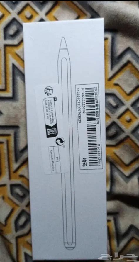 ابل بنسل موقع حراج