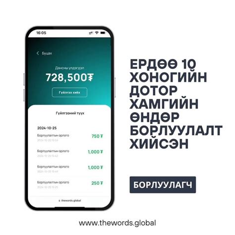 Вакум Цонх Хаалга Металл Шилэн Хаалганы Баталгаат Засвар Үйлчилгээ