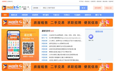 9个菲律宾二手物品交易网站app推荐 买卖二手车、家具家电、电子产品、服饰包包等！ Extrabux