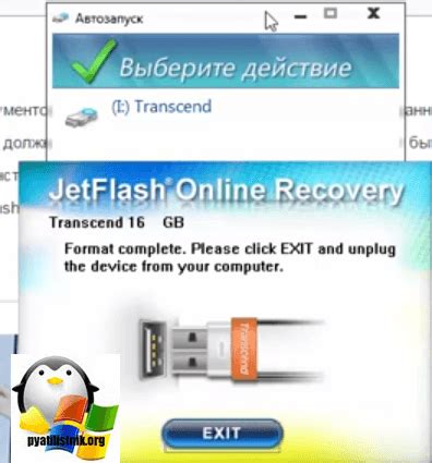 Attributes disk clear readonly Вэб шпаргалка для интернет предпринимателей