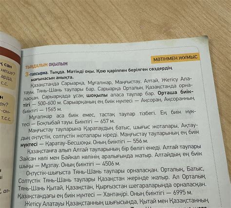 Составвте 4 вопроса по тесту Школьные Знания Com