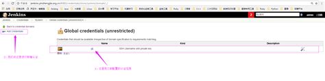 配置gitlab Push 自动触发jenkins构建 尹正杰 博客园