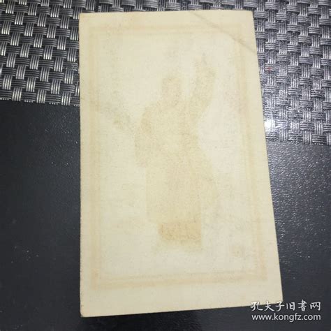 【图】毛主席画像（共9张合售）1唤起工农千百万 2问苍茫大地谁主沉浮 3敌军围困万千重 我自岿然不动 4红军不怕远征难 5自己动手丰衣足食 6