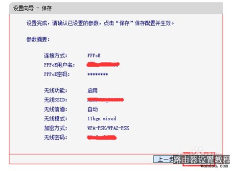 路由器恢复出厂设置后上不了网怎么办？爱路友
