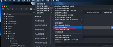 Uniapp实现im即时通讯仿微信聊天功能 掘金