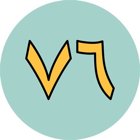 Arabic Number Seventy Six Vector Icon 20891332 Vector Art At Vecteezy