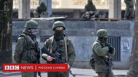 Дипломаты санкции ЕС против России продлят еще на полгода Bbc News