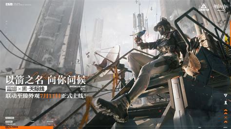 露娜 X 黑·天际线 联动短片「以箭之名，向你问候」 三角洲行动综合讨论 Taptap 三角洲行动论坛