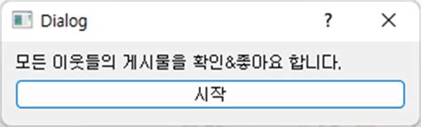 GitHub Jihan Jinhee BlogHelper