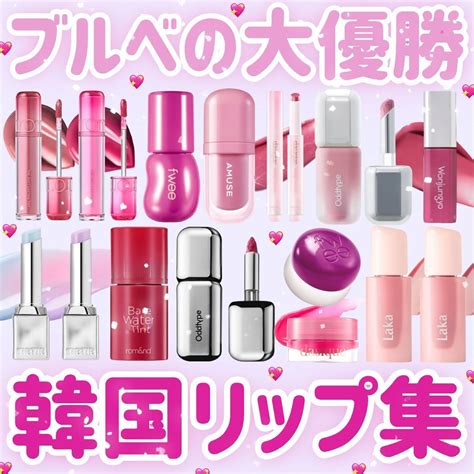 ブルベちゃん／コスメ・美容 💎 Qoo10メガ割で欲しいブルベ優勝コスメ2025 今季もやってきたqoo10メガ割🔥 毎回何を