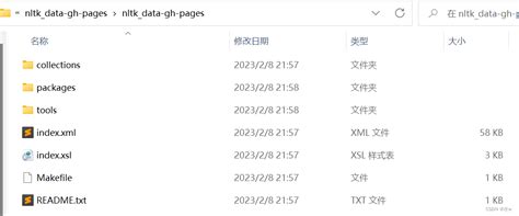 python nltk解决报错：resource punkt not found please use the nltk
