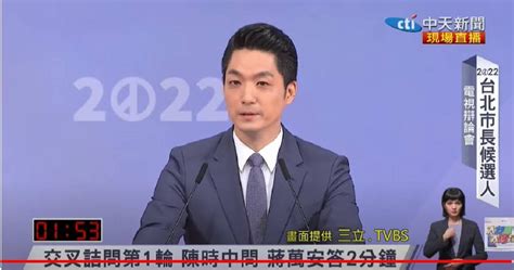 蔣萬安申論聚焦都更生育 提防疫七問籲時中別再黑箱 政治 Ctwant