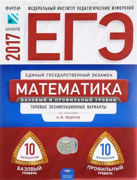 Егэ база каталог