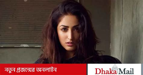 মা হতে চলেছেন বলিউড অভিনেত্রী ইয়ামি