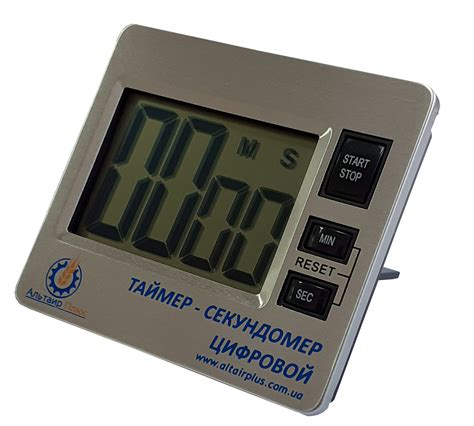 Таймер лабораторный ТЛ-301 - цена в Украине. таймеры купить от "ООО ...